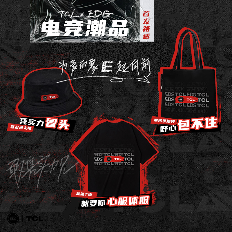 「TCL商城」TCL电视_空调冰箱洗衣机-官方网站_正品专卖！